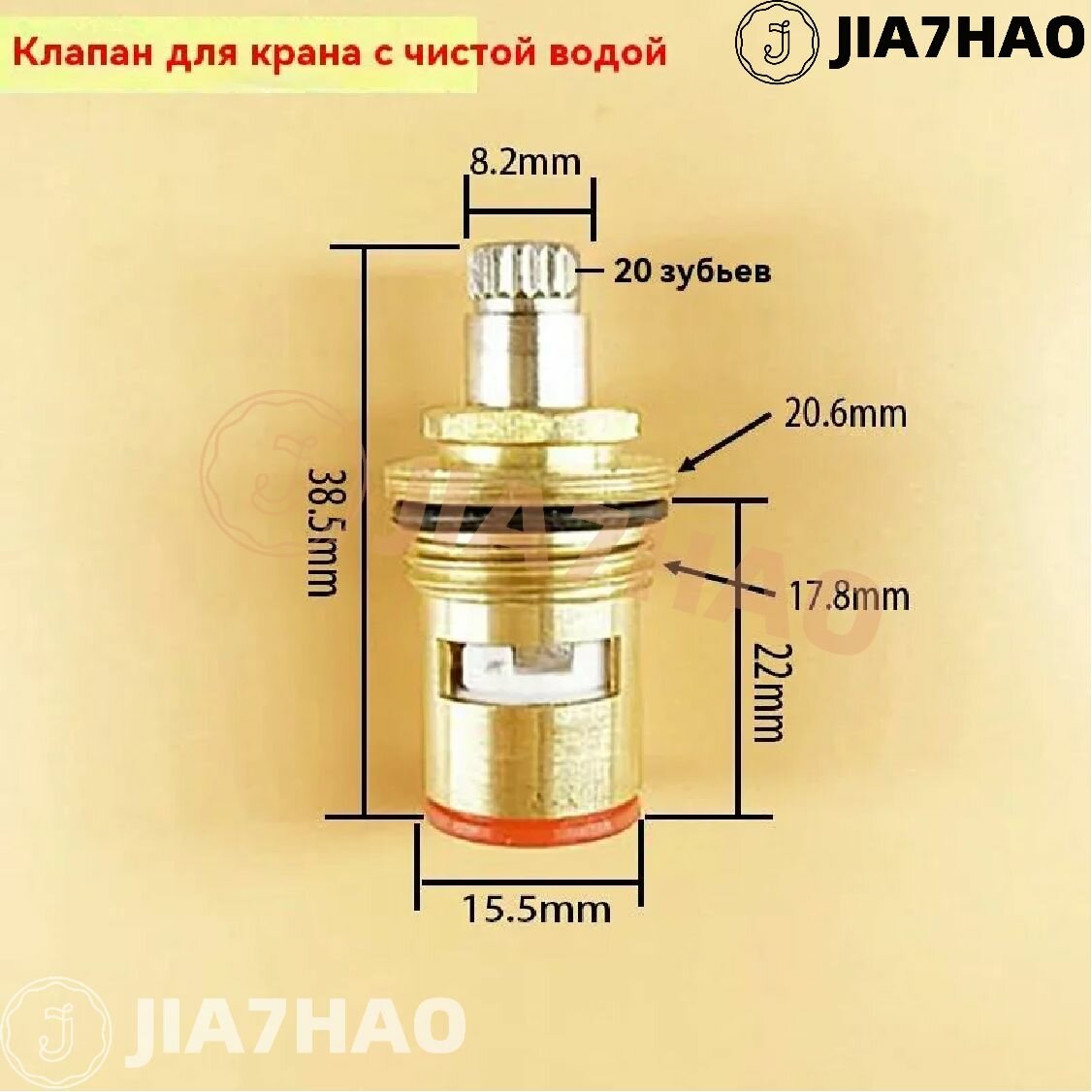 Кран букса для крана питьевой воды; Цвет латуни 1 шт; Аксессуары для катушки смесителя