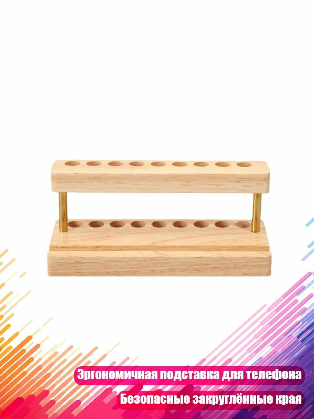 Настольный органайзер из дерева, Цвет древесины