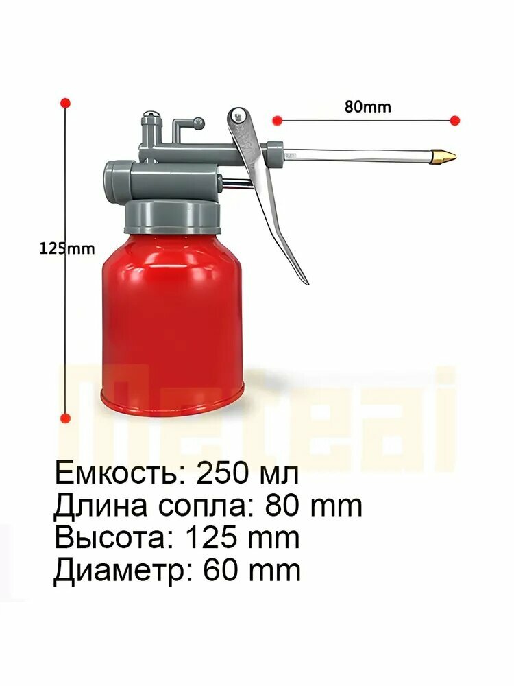Масленка для смазки — фото 1