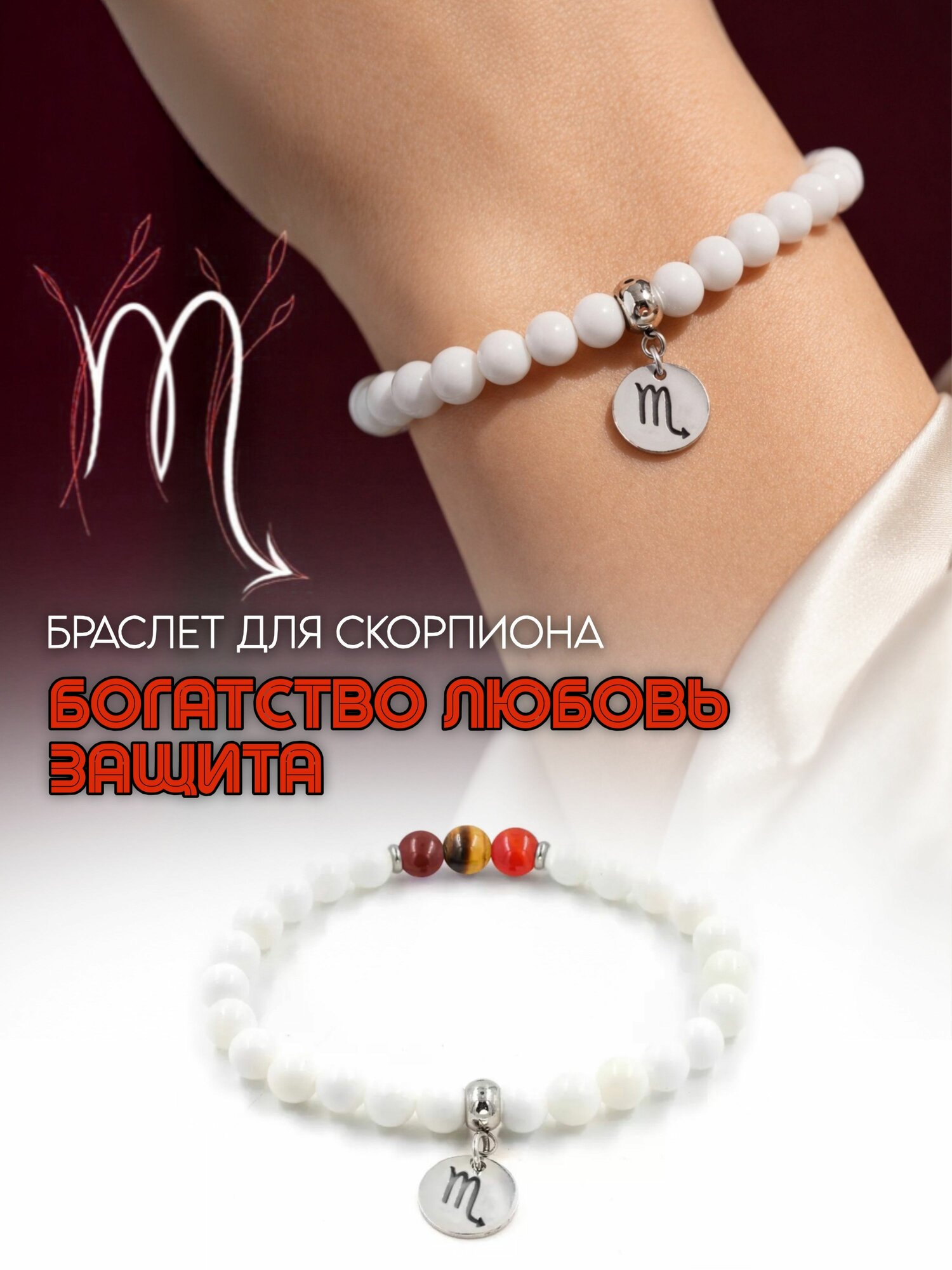 Браслет, коралл, металл