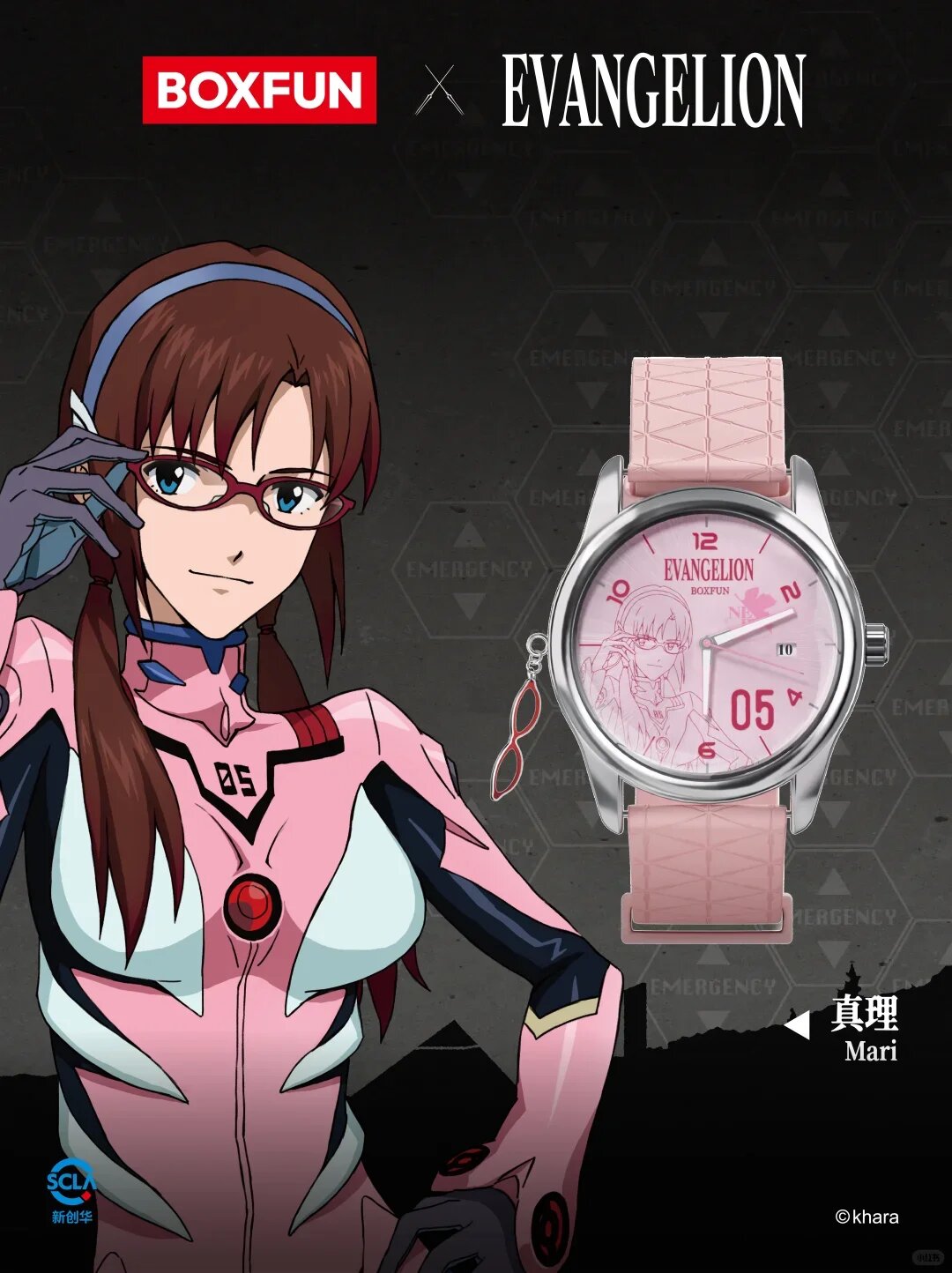 Наручные часы Boxfun Eva Evangelion The Final Mission Series Asuka Розовый, 05