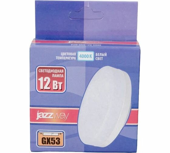 Светодиодная лампа Jazzway PLED-GX53 12Вт 4000К нейтральный белый GX53 1000лм 230/50Гц