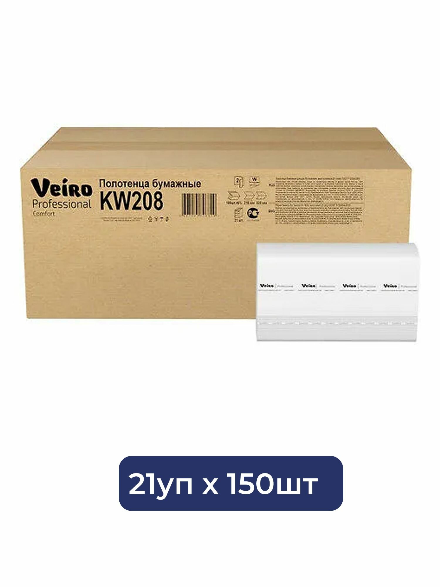 Полотенца листовые W Veiro Professional Comfort 2сл. 150л белые 32*21,6см (KW208) 21 шт.