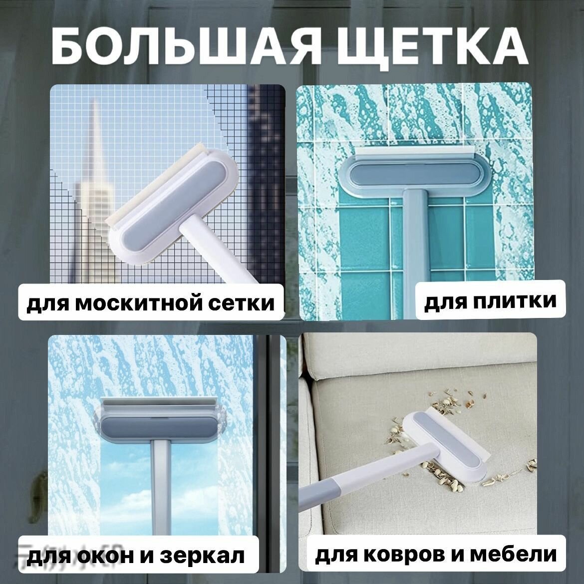 Стеклоочиститель, 1 шт — фото 1