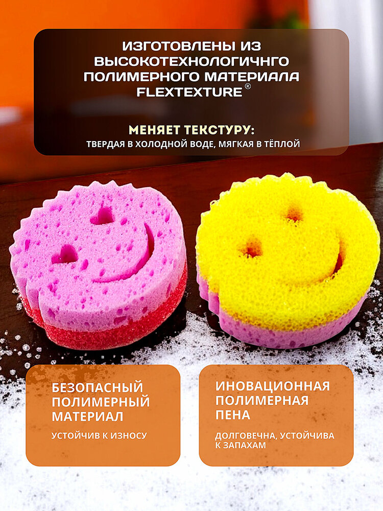 Губка — фото 1