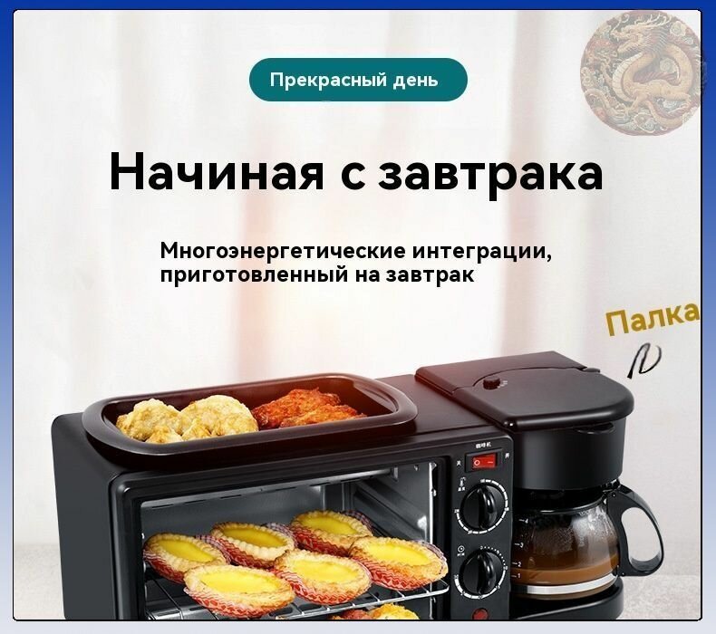 Хлебопечка SGYPh2 — фото 1