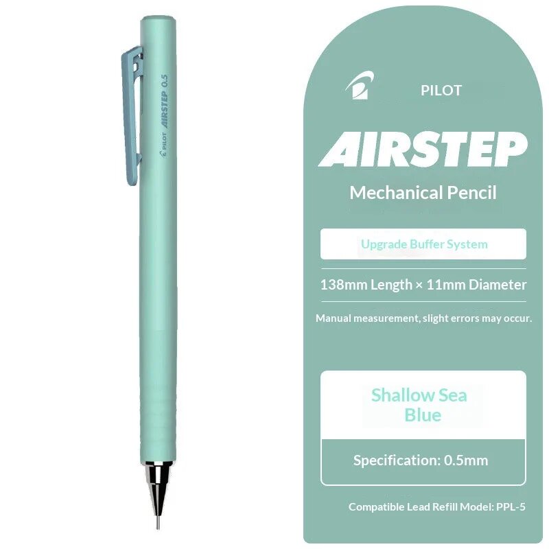 PILOT AIRSTEP Механический карандаш 0.5 мм, Голубой