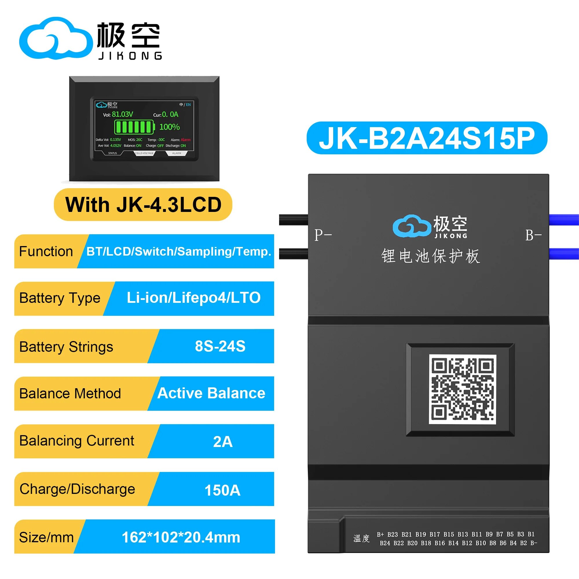 Jk Bms B2A24S15P 150A дисплей 2.3-4.3 дюйма для аккумулятора JK-B2A24S15P-4.3LCD
