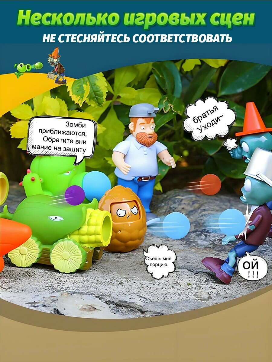 Пусковая игрушка — фото 1