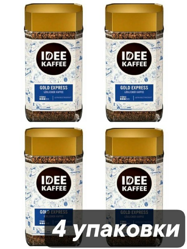 Кофе растворимый IDEE Gold Express 100 г x 4 шт