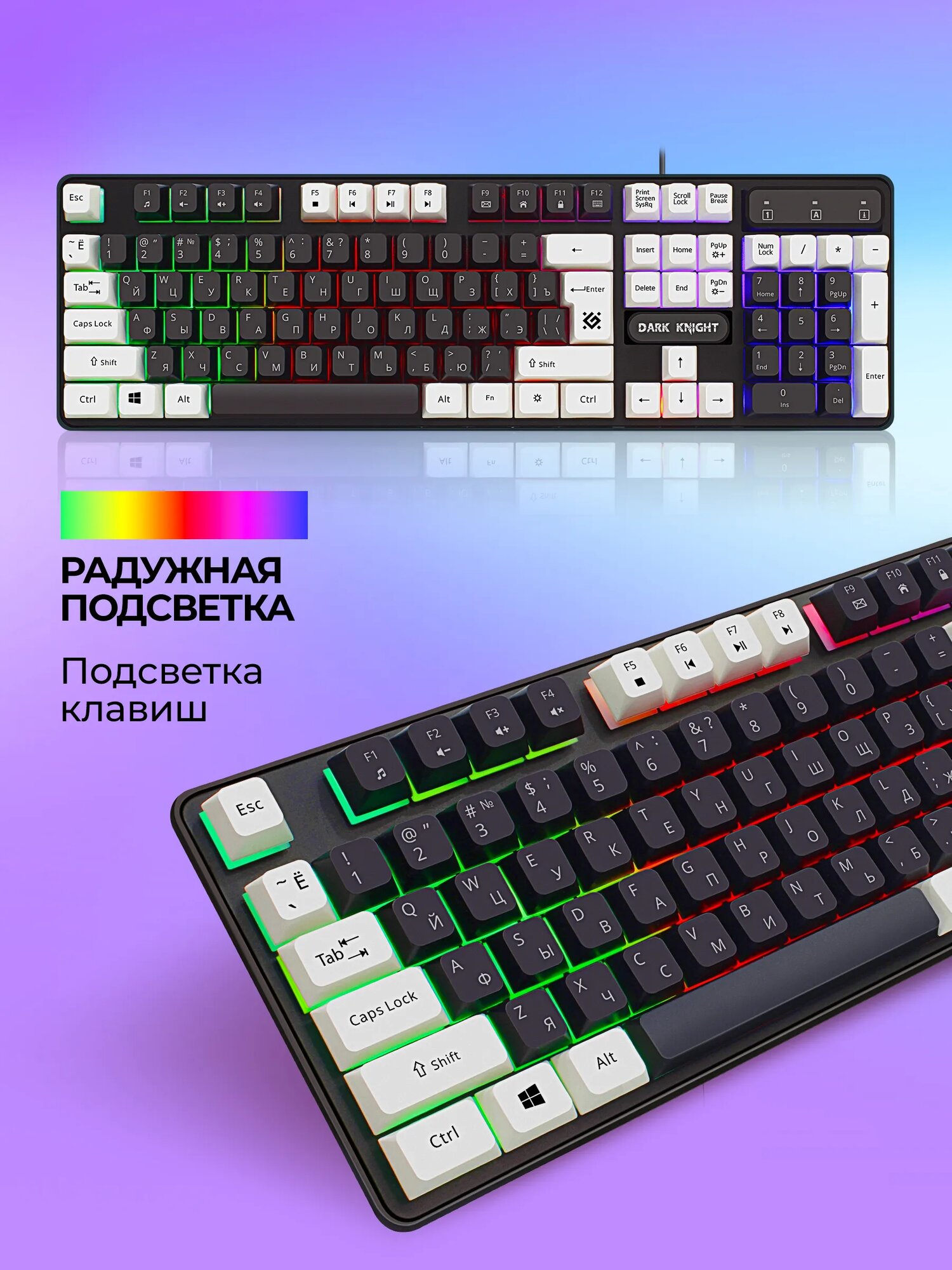 Defender игровая клавиатура мембранная проводная Dark Knight