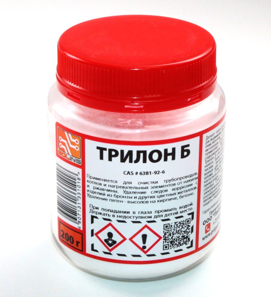 Трилон Б 200 гр.