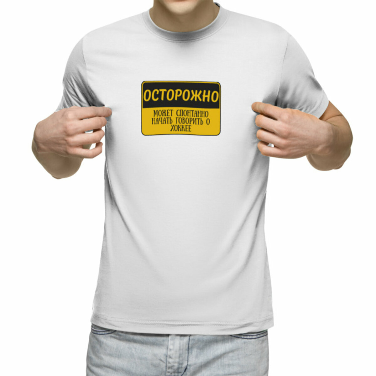 Джерси хоккейное