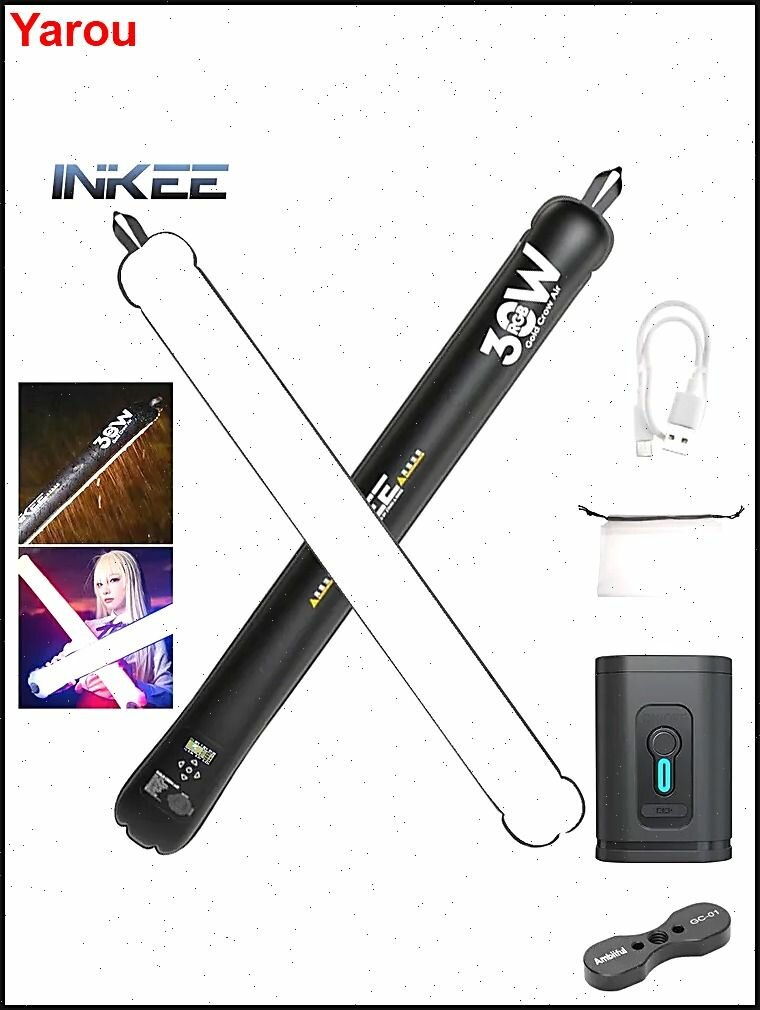 GCA30C Надувной софтбокс RGB Портативное светодиодное фотоосвещение + Магнитный кронштейн GC-01 + GR-107 Воздушный насос