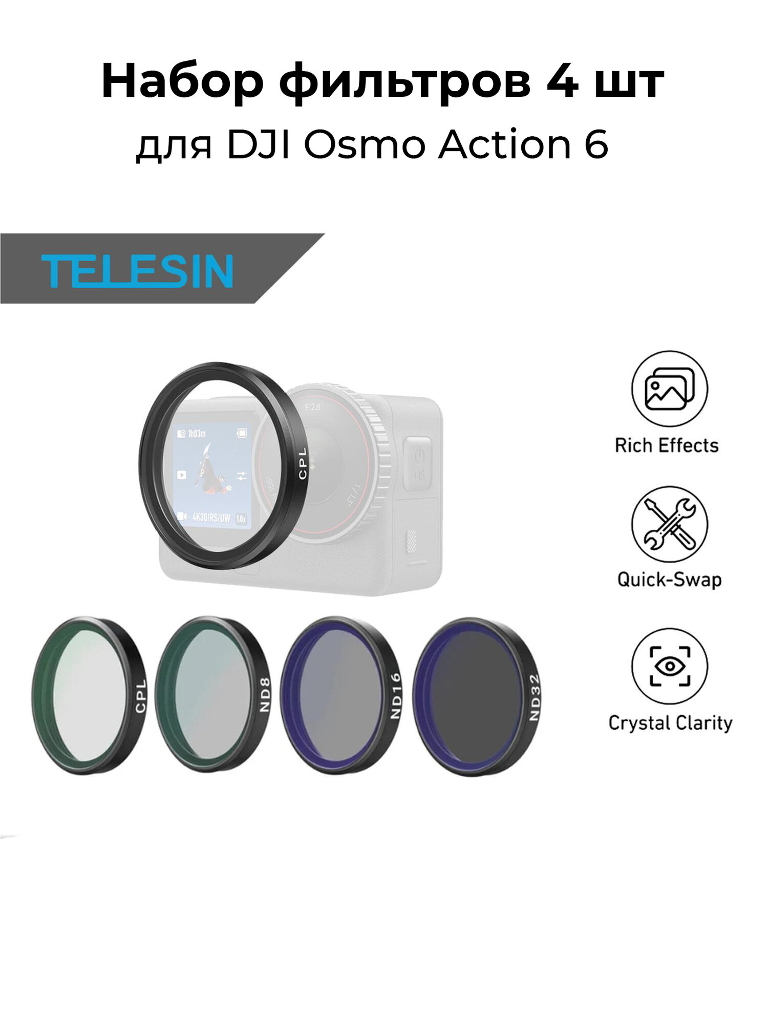 Набор светофильтров для экшн-камер Telesin, S5-FLT-40, 40 шт, для DJI Osmo