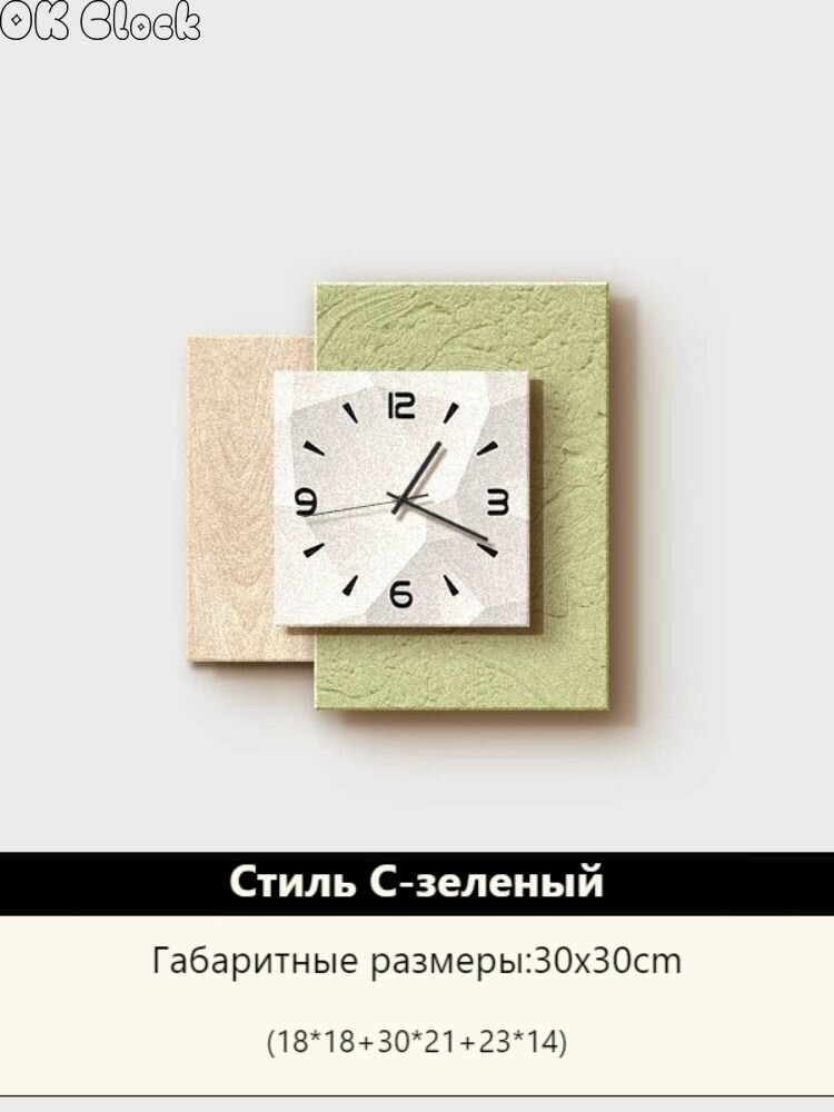 Креативные настенные часы в винтажном стиле
