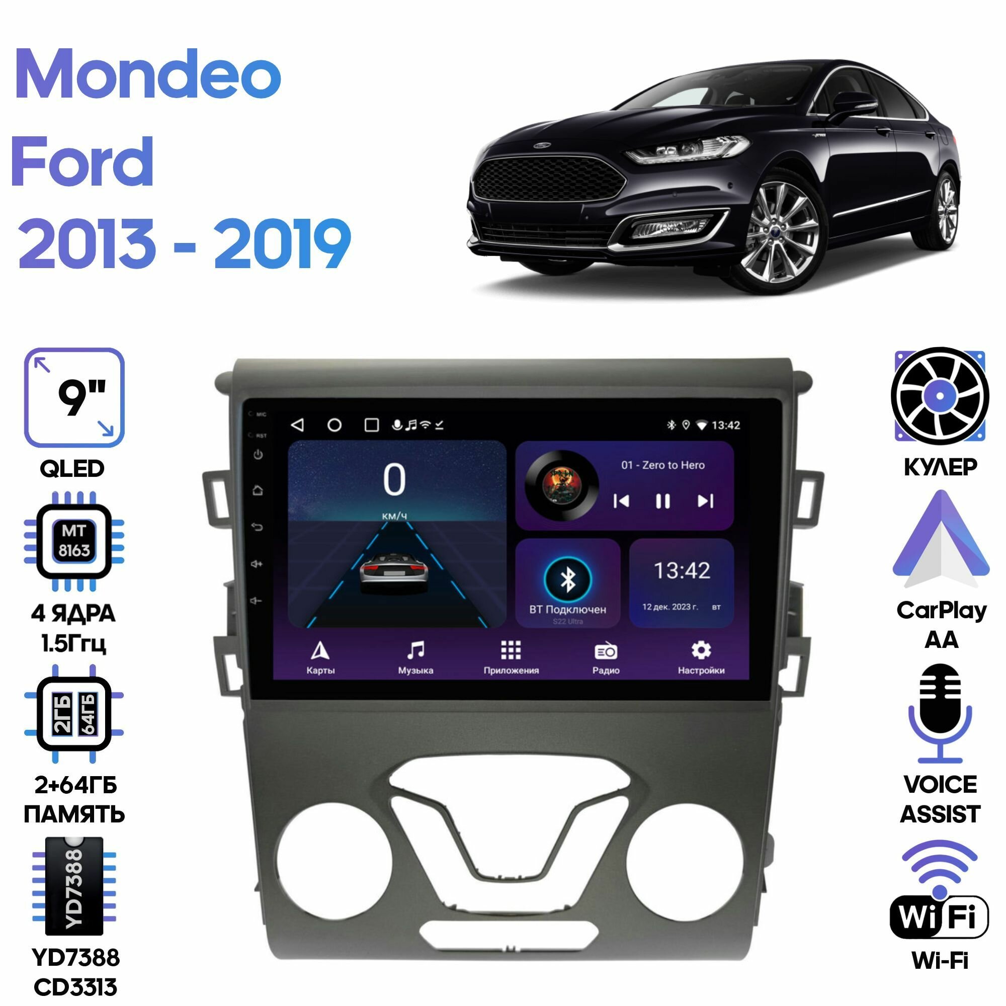Магнитола Ford Mondeo 2013 - 2019 / 9 дюймов, 2/64GB, 4 ядра, Wi-Fi, Android 9 / Wide Media