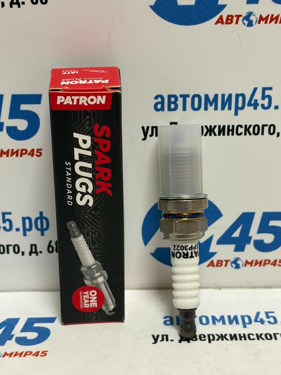 Свеча зажигания Hyundai BKR5ES11 (2382) Patron