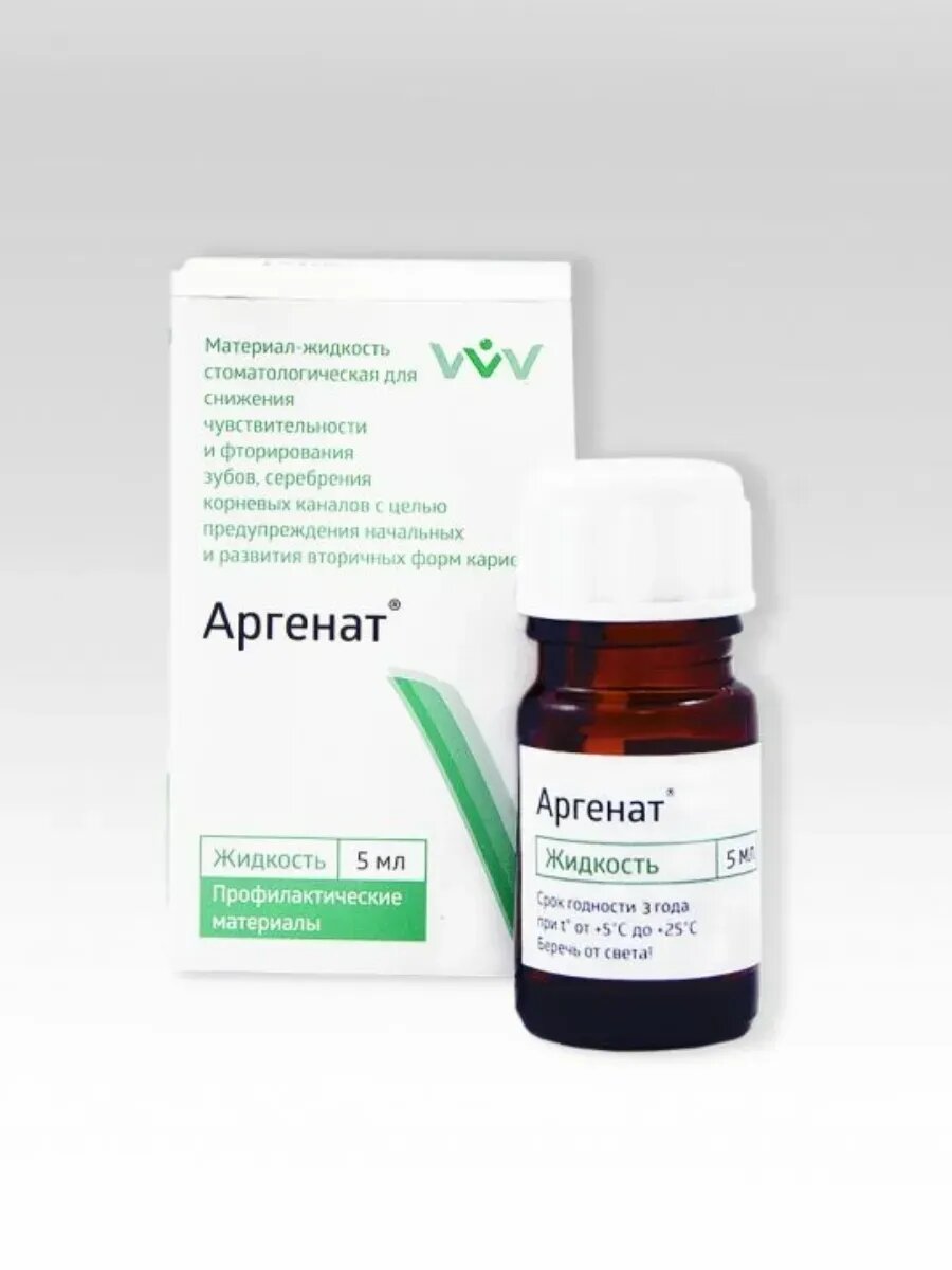 Аргенат однокомпонентный серебрение твердых тканей, 5 мл.