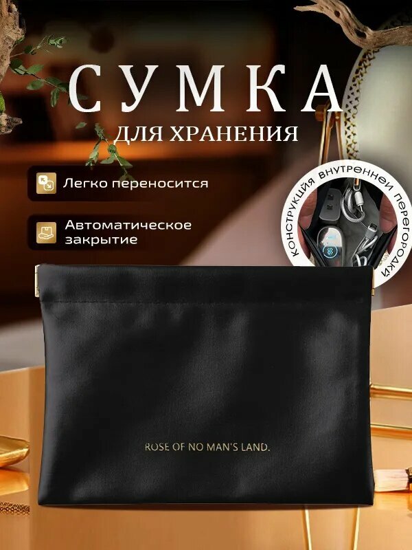 Дорожный набор