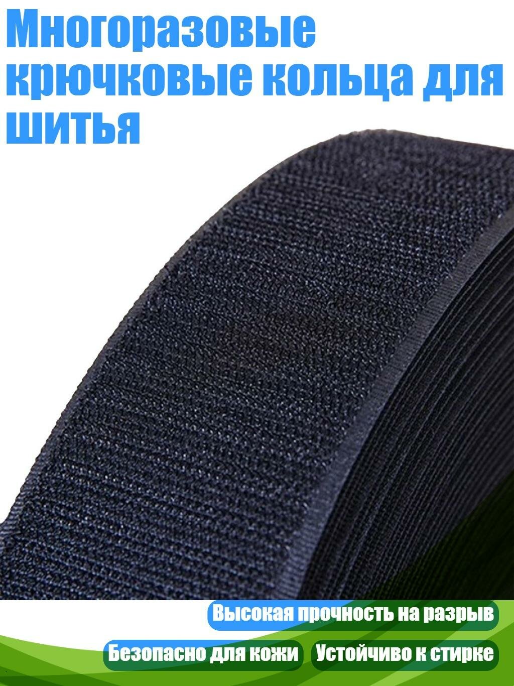 Многоразовые крючковые кольца для шитья, B2.0CM крючок