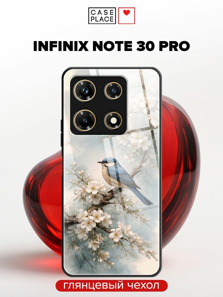 Чехол на Infinix Note 30 Pro / Инфиникс Нот 30 Про с принтом "Птица на веточке"