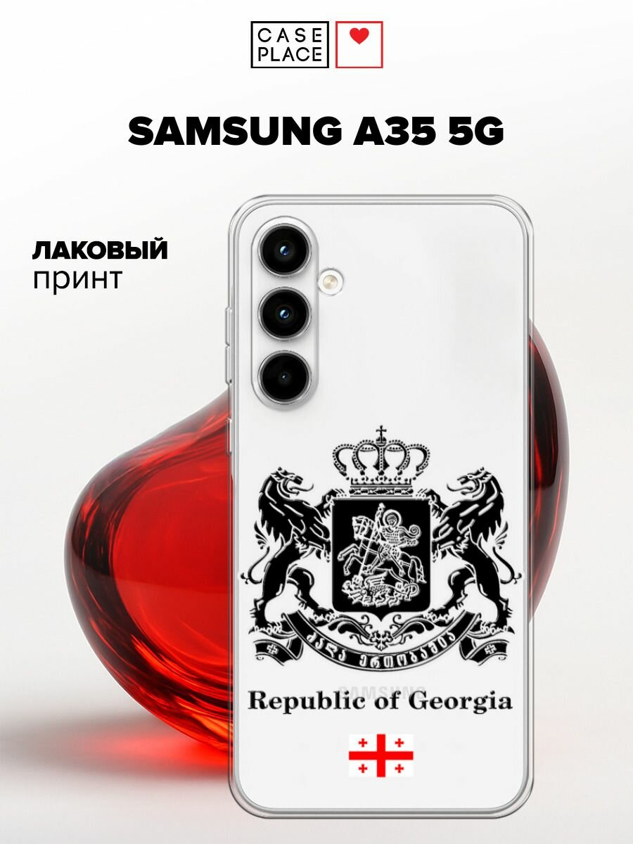Силиконовый чехол на Samsung Galaxy A35 5G / Самсунг А35 5G с принтом Rebublic of Georgia