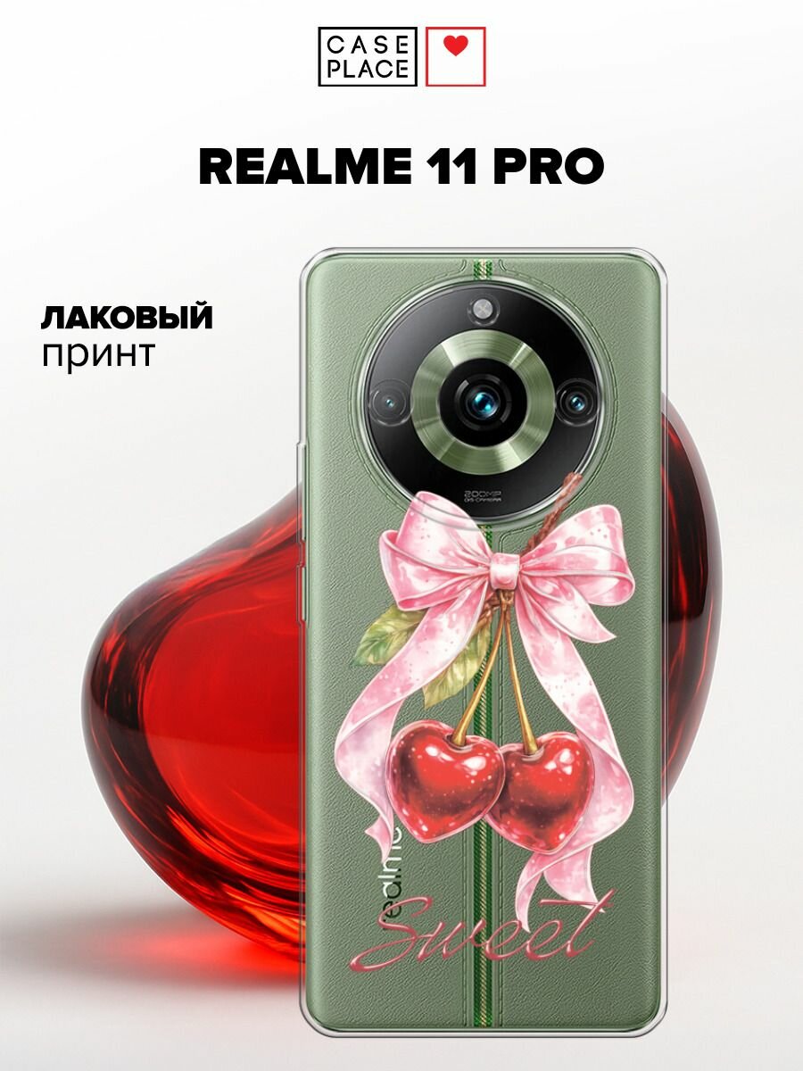 Силиконовый чехол на Realme 11 Pro / Реалми 11 Про с принтом Sweet