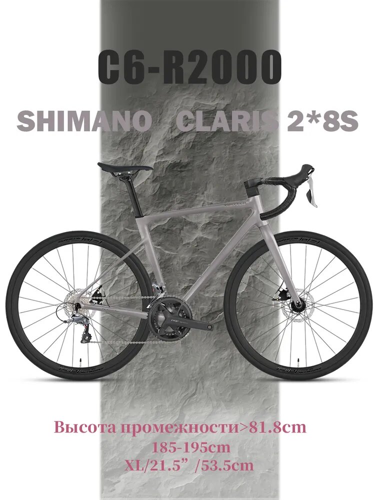 TWITTER BIKE Велосипед Шоссейный, Городской, C6-CLARIS