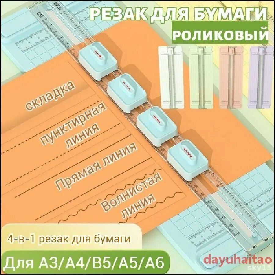 Бестселлер, нож универсальный