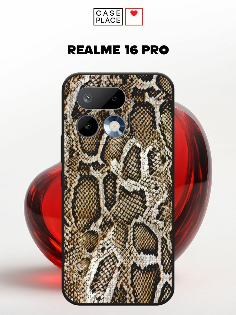 Черный матовый чехол на Realme 16 Pro / Реалми 16 Про с принтом змея