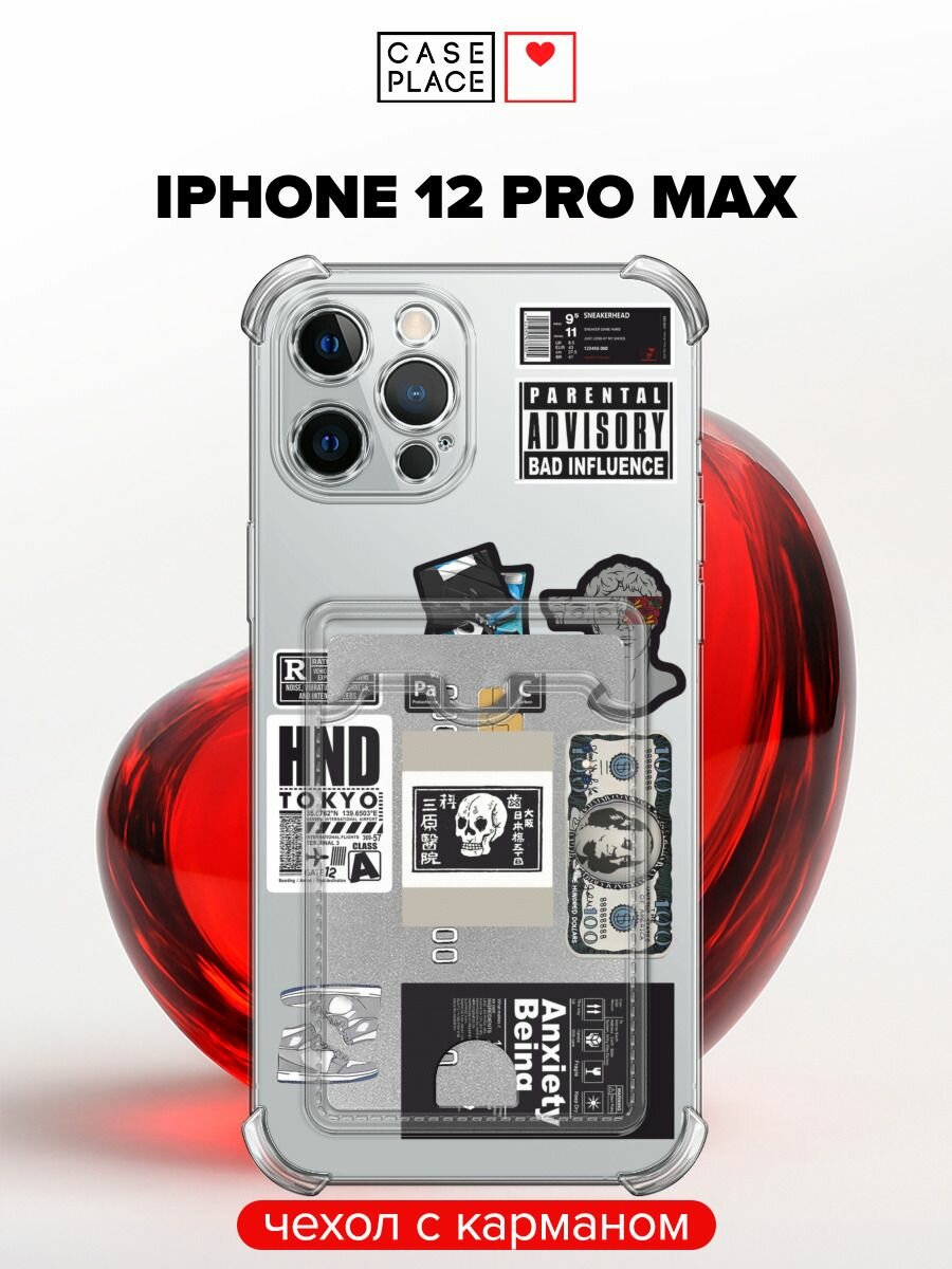 Чехол на Apple iPhone 12 Pro Max (Айфон 12 Про Макс) с картой и принтом Прикольные стикеры 2
