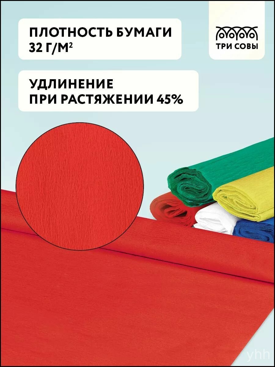 Бумага для творчества — фото 1