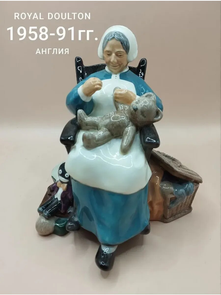 Антикварная фарфоровая статуэтка "Nanny"