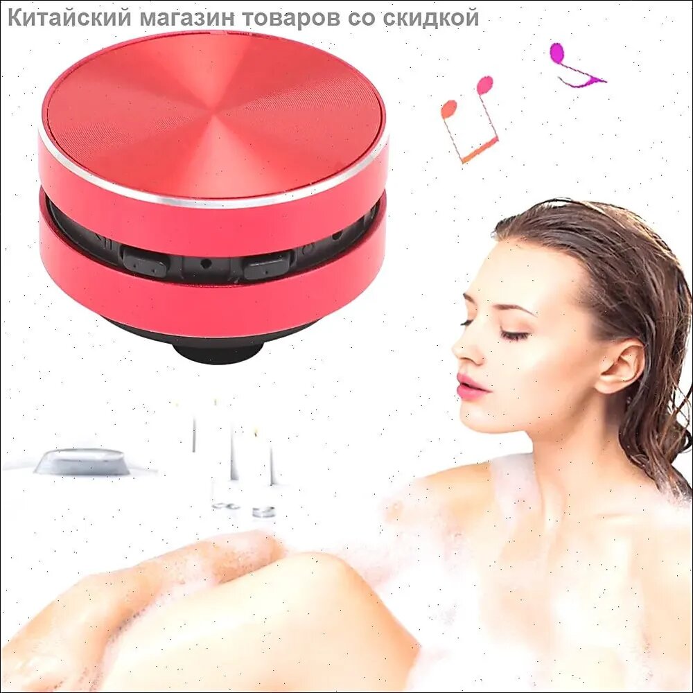 Bluetooth динамик костной проводимости, стерео бас портативный маленький беспроводной динамик, с присоской для ванной комнаты на открытом воздухе красный