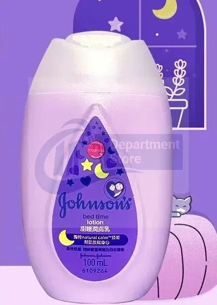 Johnson's Bed Time Lotion Детское молочко для тела 100 мл для расслабления