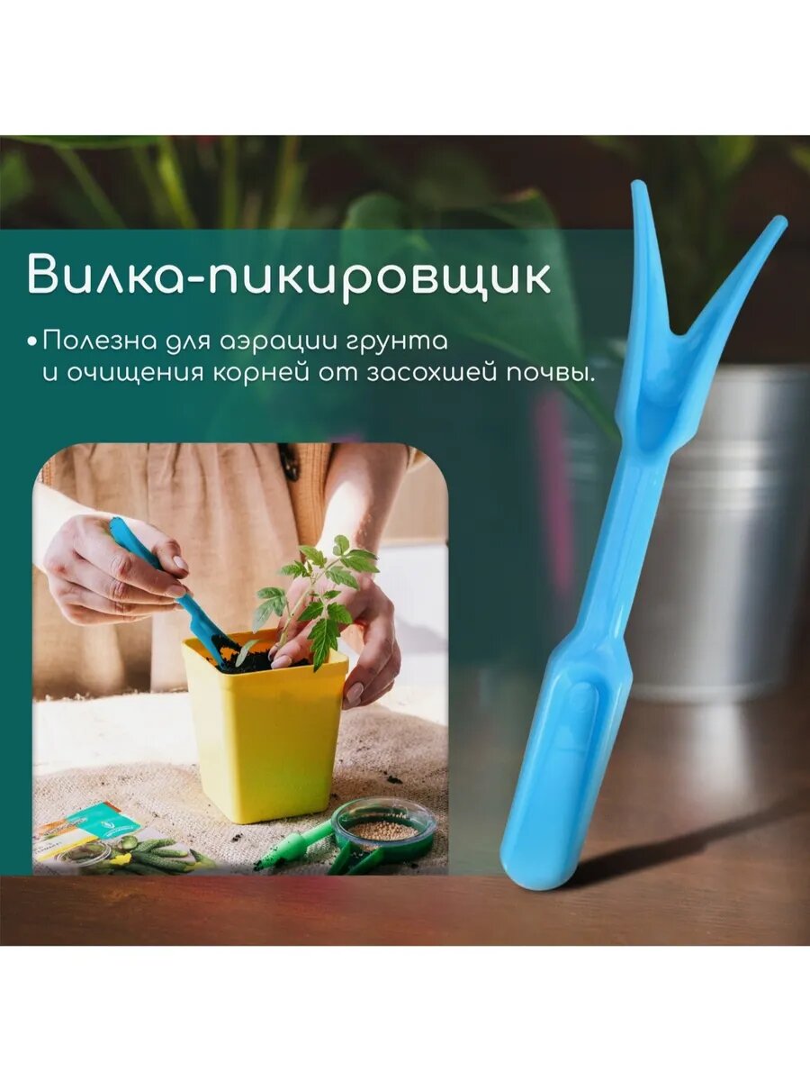 Набор посадочного инструмента — фото 1