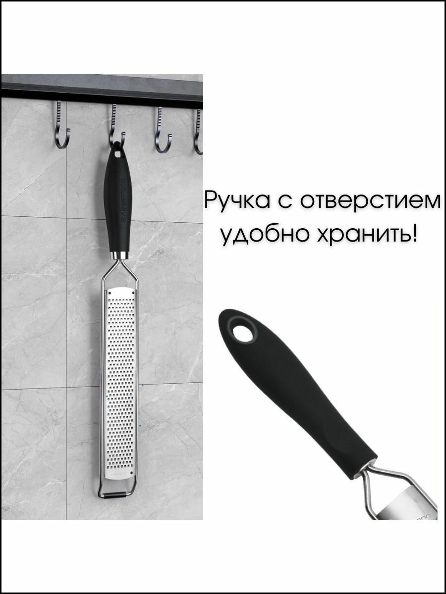 Терка — фото 1
