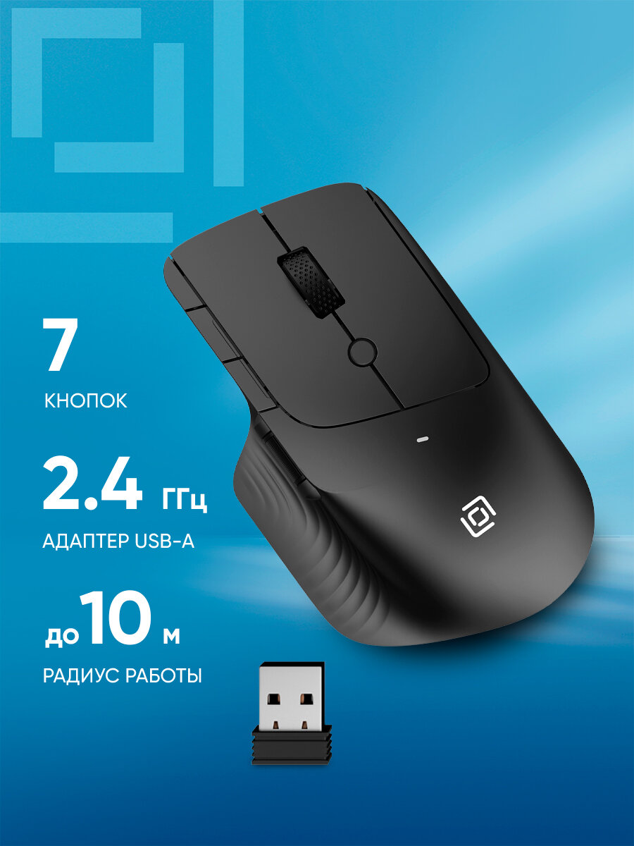 Мышь беспроводная компьютерная Оклик 501MW оптическая, 2400dpi, USB, 8 кнопок, черная