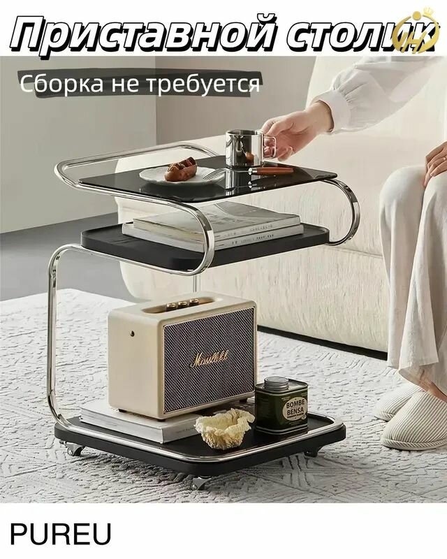 Приставной столик, 44х42х57 см
