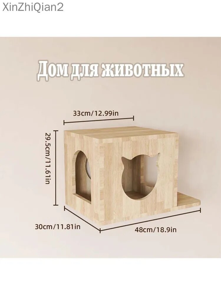 Домик для кошек настенный деревянный закрытый подвесной дом на стену