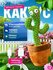 Интерактивная игрушка
