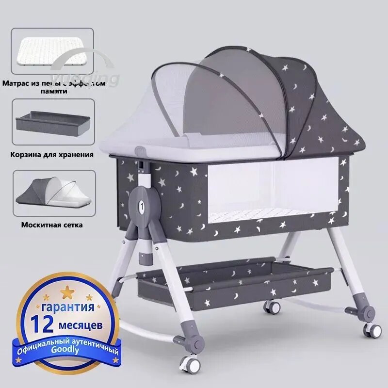 Детская колыбель Goodly 57х91х74см для новорожденных с москитной сеткой и матрасом, серая