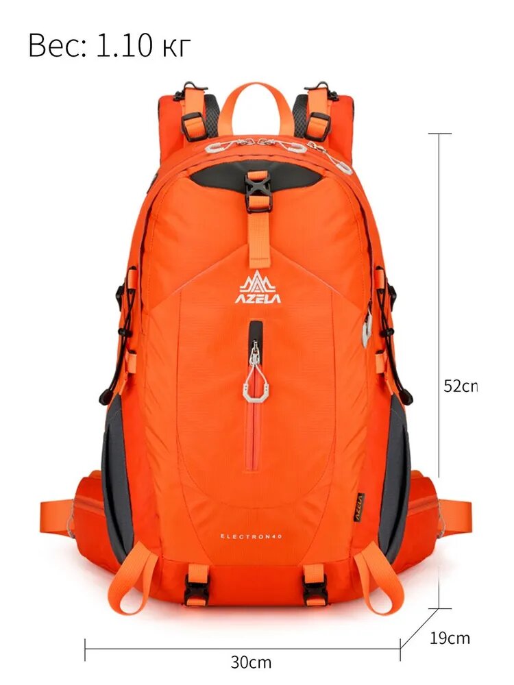 Рюкзак NATUREHIKE AZELA ELECTRON40, оранжевый, мужской/женский, 40л, нейлон, большой — фото 1