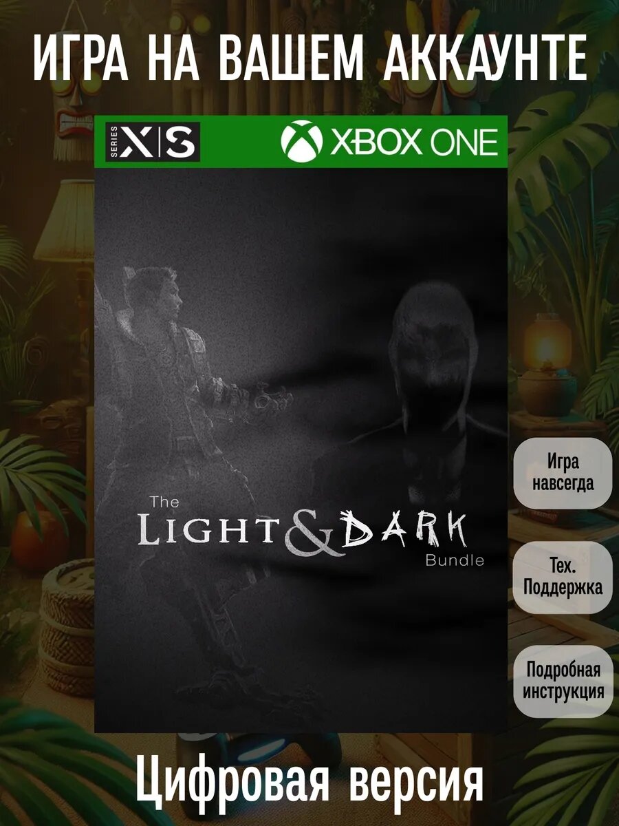 Light & Dark Bund. | Xbox One/Series X|S | Экшен и приключения