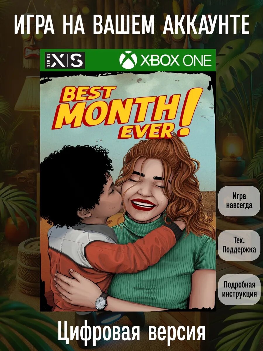 Best Month Ever! | Xbox One/Series X|S | Ролевая игра | Цифровая версия