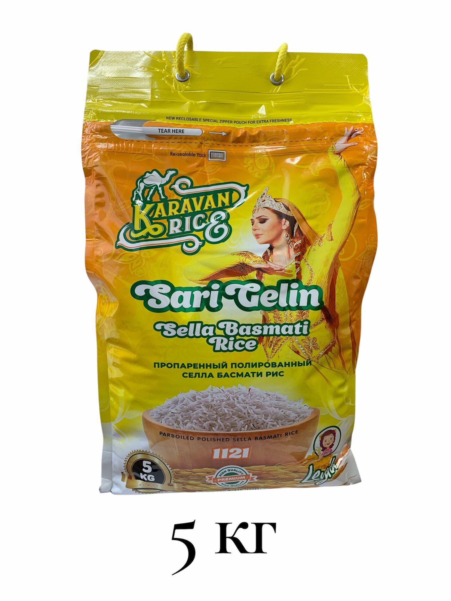 Рис Басмати индийский длиннозерный пропаренный полированный для плова и гарнира 5 кг