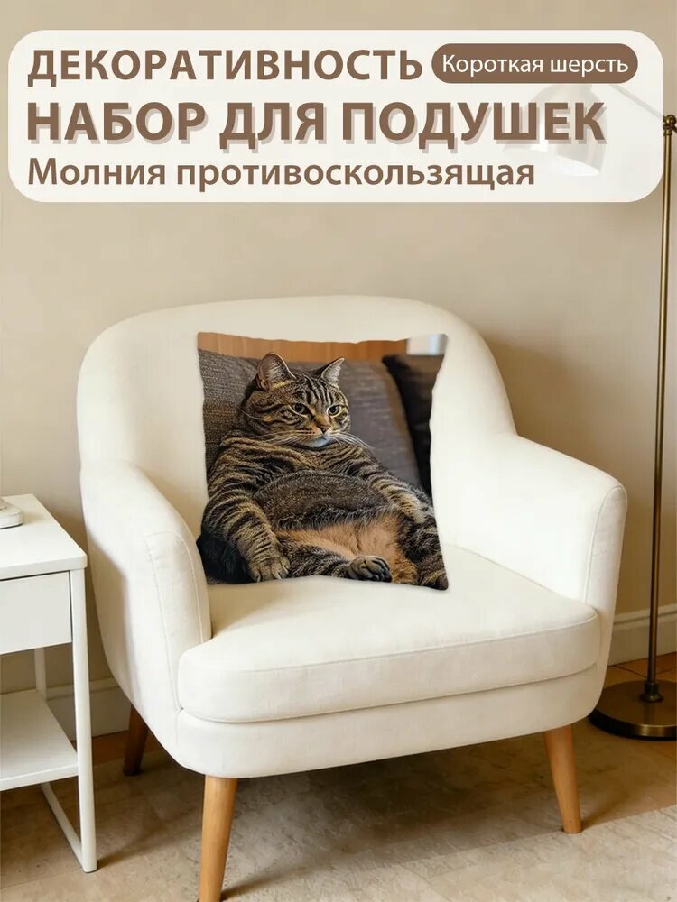 Ziyou Warm home Наволочка декоративная 35x35 см, 1 шт.