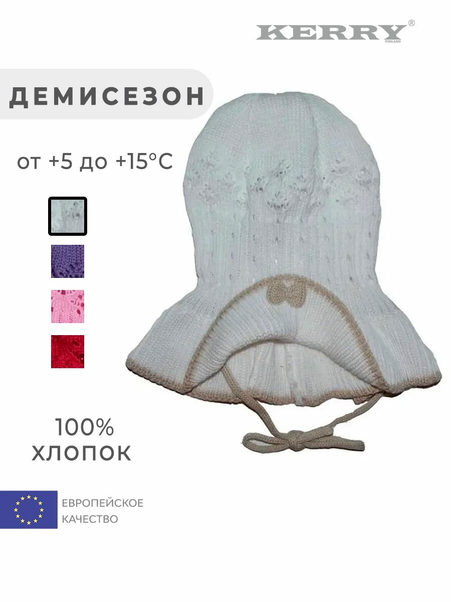 Шапка Базовая коллекция для девочек