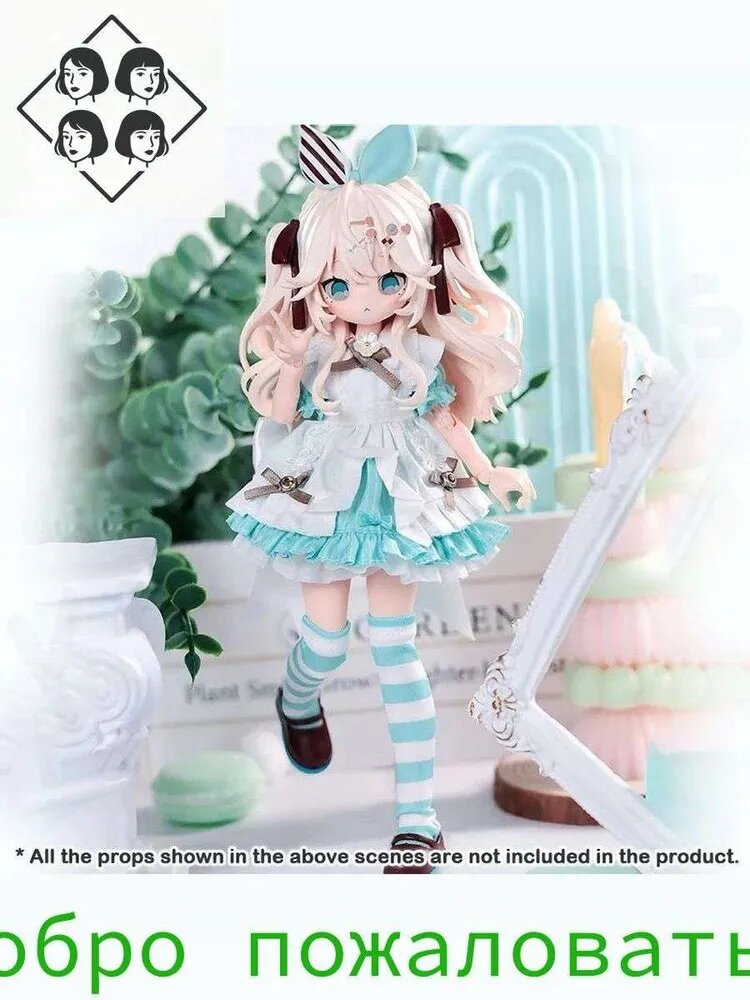 Кукла 1/8 BJD Sugary Girls Series-Alice